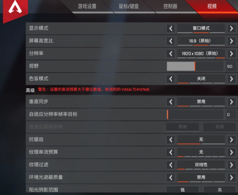 Apex卡頓？用UU加速立馬順暢玩！ ——網易UU加速器